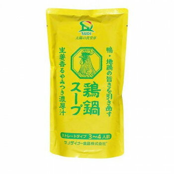 生姜香るやみつき濃厚汁昆布と椎茸だしのさっぱりとした味わいと、生姜の香りが鴨や鶏肉をより一層おいしくする、素材の美味しさを引き出す生姜香る濃厚だしスープです。野菜を多めに入れると、より美味しく頂けます。お好みの具材を煮込んでお召し上がりくだ...