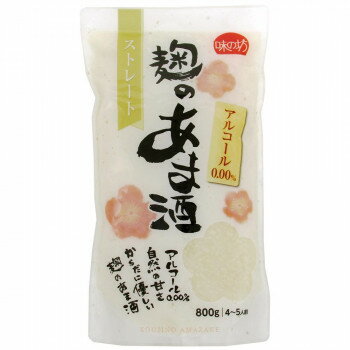 割らずにそのまま飲めるストレートタイプ!糀のあま味だけを引き出した昔なつかしいあま酒です。割らずにそのまま飲めるストレートタイプです。アルコール分0.00％ですので、小さいお子様からお酒の飲めない方まで安心して美味しくお召し上がりいただけま...