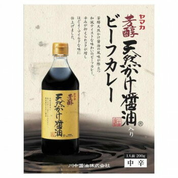 和風テイストな味わいのビーフカレー天然かけ醤油の風味が際立つ和風テイストな味わいのビーフカレー。辛みが抑えられコクが増しほどよくマイルドな味に仕上げました。※北海道・沖縄・離島へのお届けは別途送料となります。内容量200g(1人前)サイズ縦...