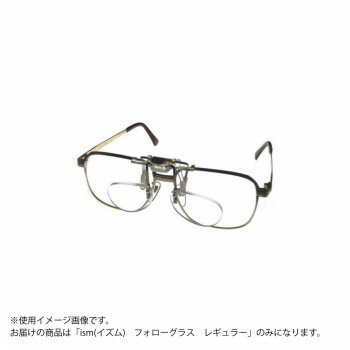ワンタッチで老眼鏡に早変わり!大きいレンズのメガネ適応サイズ。普段お使いのメガネに装着して使用します。釣りの仕掛けなど繊細な作業のときにとっても便利。コンパクトで持ち運びにも最適です。・軽くて、傷が付きにくい非球面超硬プラスチックレンズを使...