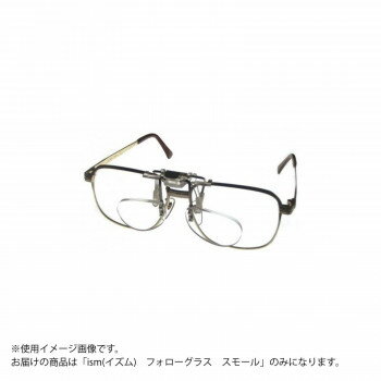 ワンタッチで老眼鏡に早変わり!!細いレンズのメガネ適応サイズ。普段お使いのメガネに装着して使用します。釣りの仕掛けなど繊細な作業のときにとっても便利。コンパクトで持ち運びにも最適です。・軽くて、傷が付きにくい非球面薄型超硬プラスチックレンズ...