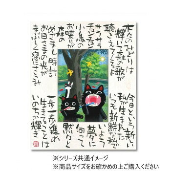 おすすめ日本男性作家、糸井忠晴の絵と額がセットになった商品です。※フレームに吊り金具がついておりますので、付属の紐を結び、壁側金具に掛けてご使用ください。サイズW24×H29×D1.2cm個装サイズ：3.2×32.0×27.0cm重量約0....