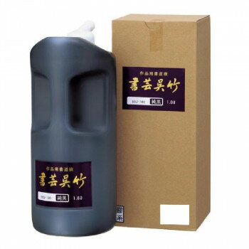 おすすめ純油煙を原料とし、独自の製法で造り上げた超微粒子の作品制作用書道用液です。艶のある重厚な黒で、淡墨ではやや赤味を帯びています。サイズ個装サイズ：27.7×11.4×11.3cm重量個装重量：2336g仕様作品用書道用液容量:1.8L...