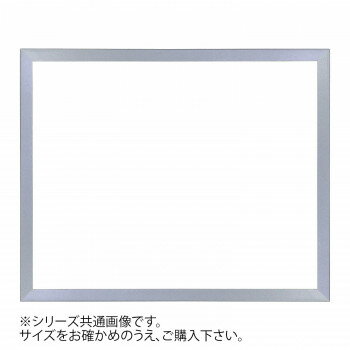 木製フレームシンプルなデザインのフレームは作品をより一層際立たせます。※受注生産品のため、ご注文後のキャンセルはお受けできません。サイズフレーム幅:13mm、フレーム外寸:額縁サイズ+16mm個装サイズ：35×27×3.5cm重量個装重量：...