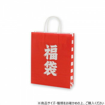 おすすめマチの市松模様でおなじみの、定番の福袋です。A4サイズの収納に適した規格です。サイズ幅270×マチ80×高340mm個装サイズ：47×27×7cm重量個装重量：1660g素材・材質片艶クラフト紙仕様手紐(丸):白生産国日本fk094...