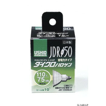 ダイクロハロゲン(JDRφ50)。外径50mmのダイクロイックミラーを使用した代表的なハロゲン電球です。生鮮食料品や服飾など、熱を嫌うもののスポット照明に適しています。サイズ本体:全長:62mm、バルブ径:50mm個装サイズ：5×5×9cm...