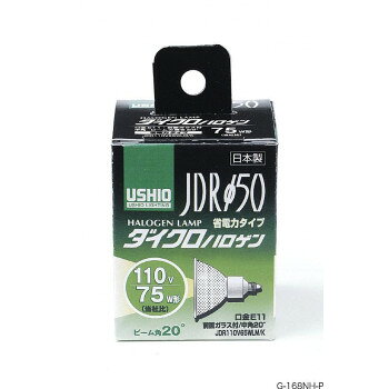 ダイクロハロゲン(JDRφ50)。外径50mmのダイクロイックミラーを使用した代表的なハロゲン電球です。生鮮食料品や服飾など、熱を嫌うもののスポット照明に適しています。サイズ本体:全長:62mm、バルブ径:50mm個装サイズ：5×5×9cm...
