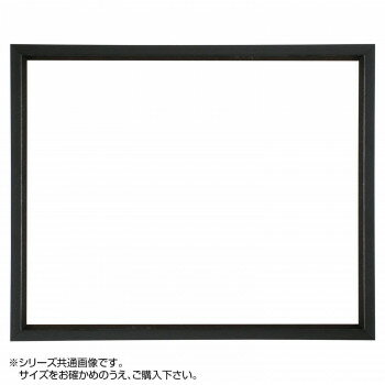 木製フレームシンプルなデザインのフレームは作品をより一層際立たせます。※受注生産品のため、ご注文後のキャンセルはお受けできません。サイズフレーム幅:15mm、フレーム外寸:額縁サイズ+20mm個装サイズ：36×30×3.5cm重量個装重量：...
