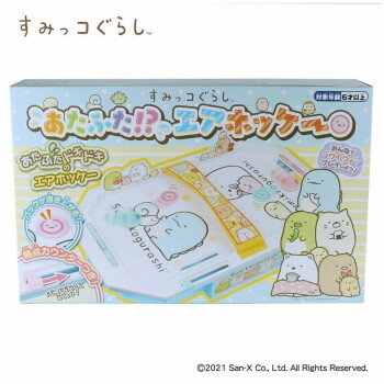 おすすめエアのパワーでパックが浮きあがる、本格エアホッケーゲームです。盤面にはカラーでキャラクターが印刷されており、盤面の側面にはキャラクターシールが貼れることができます。みんなでワイワイ賑やかにプレイできます。※商品の写真・イラストは実際...