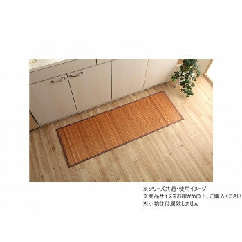 おすすめ汚れにくく、お手入れも楽なハンブーマットです。竹の素材感をいかした風合いが素朴です。竹を蒸して色を出しています。塗料や顔料を一切使わない、無垢の竹です。熱伝導率が高いため、オールシーズン使用可能です。シンプルな糸無しの張り付けタイプ...