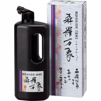 おすすめ黒味の強い墨色で運筆がよい。樹脂系です。サイズ83×220×60mm個装サイズ：22.6×8.8×5.8cm重量587g個装重量：1061g素材・材質液:煤・樹脂・香料容器:PEキャップ:PP仕様500ml生産国日本fk094igrjs