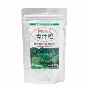 国産ケール100％の青汁粒で飲みやすい!飲みやすく携帯にも便利!国産、特別栽培のケールをまるごと粒にしました。ケールはミネラルや食物繊維が多い野菜です。粒状なので青汁が苦手な方でも続けられます。------ ココがポイント! ------●...