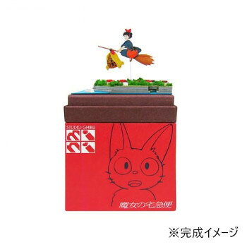 おすすめカゴの中をよくみると、ジジそっくりの猫のぬいぐるみがいます。54mm角のベースにステキなminiジオラマが完成します。※写真の色調はご使用のモニターの機種や設定により、実際の商品と異なる場合があります。サイズW60×D60×H60m...