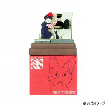 おすすめ組み立てるとかわいい「魔女の宅急便」のあのシーンが完成。組み立てたミニチュアは箱の上に乗せて完成です。ひっくり返すと箱の中にスッキリ納まります。かまど式のオーブンでにしんのパイを焼くお手伝いをしていたあのシーン。孫のパーティーへお料...