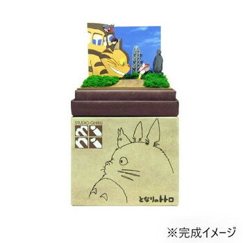 おすすめ迷子のメイを見つけたネコバスが高圧線からジャンプしメイの目の前に着地するあのシーンです。54mm角のスベースにステキなminiジオラマが完成します。※写真の色調はご使用のモニターの機種や設定により、実際の商品と異なる場合があります。...