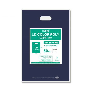 おすすめ0.05mm以上の厚みがあって繰り返し使用していただけます。店舗にて無料配布が可能な手抜きタイプのポリ袋です。LDポリエチレン製で、柔らかい質感です。B4サイズ対応。※穴から下の高さは多少前後する場合があります。サイズ幅300×高4...