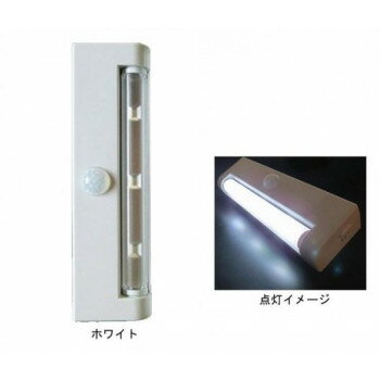 配線不要の乾電池式センサーライト。壁に掛けたり、卓上に置いたり、マグネット使用でスチール類に取り付けたりと使用方法は様々です。0.3ワットLEDを3個使用!サイズ220×65×34mm個装サイズ：10.8×28×5cm重量470g個装重量：...
