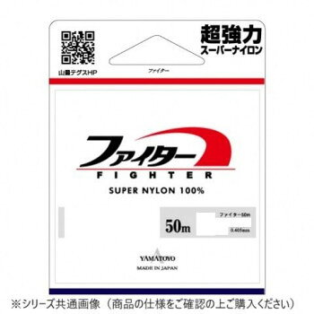 オススメの商品です（AZ)ナイロンの弱点である吸水率を抑え、耐久性能を約20%UPしました。サイズ個装サイズ：2.8×13.5×9.9cm重量個装重量：123g素材・材質スーパーナイロン100%仕様カラー:CLEAR(クリア)長さ:50m号...