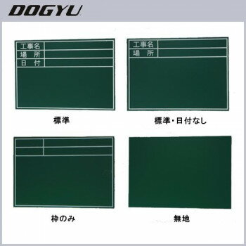 現場撮影をより簡単に分かりやすくする便利なビューボード☆低反射で撮影時の写りがキレイなビューボードです。片手で持てるので一人での撮影もラクラク♪表面板は金属製で高耐久!!マグネットに対応しています。サイズ表示面サイズ:約W140×H100m...