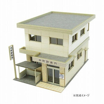 おすすめよく街中で見かけそうな診療所です。駐輪所、看板付きです。※写真の色調はご使用のモニターの機種や設定により、実際の商品の色味と異なる場合があります。サイズW40×D65×H45mm個装サイズ：22.5×32.2×2.0cm重量個装重量...