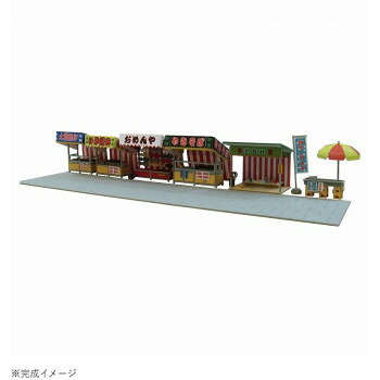 おすすめラムネ売り、輪投げ、露店大(2個)、露店小(2個)の計6種類の露店セットです。店内の様子も再現。参道と丸椅子が5個付いてます。大小の露店は下記の店の中からお好きなものを選択して作ります。やきそば広島風お好み焼きおめんや大判焼きたい焼...