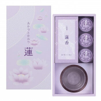 おすすめ心を落ち着かせる蓮の香りと、穏やかな灯かりを組み合わせた癒しのアイテムです。このセットは、美しくデザインされた蓮のカップキャンドルと、香り豊かな蓮の線香を含んでいます。サイズW11.5×D21.5×H4.5cm個装サイズ：26.4×...