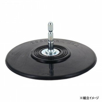 おすすめ洗車、木・金属・樹脂・石こう品の磨き仕上用。作業面積が広く効率的。平面も曲面への作業も楽々。特殊アーバー採用で作業中止時にパットが飛んでいく事はありません。サイズ125mm個装サイズ：20×14.3×2.5cm重量個装重量：156g...