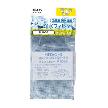 おすすめ冷蔵庫の製氷機用浄水フィルターです。サイズ個装サイズ：8×3×18cm重量個装重量：20g仕様■日立冷蔵庫用■純正部品番号:RJK-30付属品取扱説明書生産国中国fk094igrjs