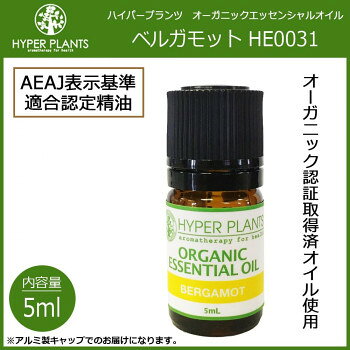 毎日の生活にアロマの香りを♪オーガニック認証取得済みのオイルのみを使用したエッセンシャルオイルです。ベルガモットは、華やかさのある柑橘系の香りが特徴です。商品区分雑貨内容量5mlサイズ個装サイズ：3.5×3.5×8.6cm重量個装重量：42...