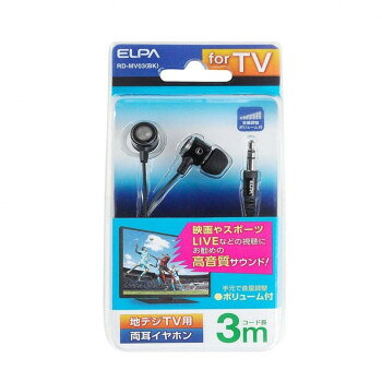 おすすめ映画や音楽鑑賞等に最適なイヤホンです。テレビでの使用に最適な3mロングコード。遮音性の高いカナルタイプ。サイズ個装サイズ：7.5×3×15cm重量約24g(コード含む)個装重量：40g仕様型式:ダイナミック型ステレオカナルヘッドホン...