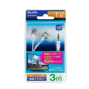 おすすめ映画や音楽鑑賞等に最適なイヤホンです。テレビでの使用に最適な3mロングコード。遮音性の高いカナルタイプ。サイズ個装サイズ：7.5×3×15cm重量約24g(コード含む)個装重量：40g仕様型式:ダイナミック型ステレオカナルヘッドホン...