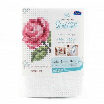 クロス・ステッチ専用ししゅう布を使いやすいカットクロスで♪繊細なクロス・ステッチ専用に織られた布を、使いやすい約90×50cmサイズでご用意しました。しっかりと均一に織られていますので、刺しやすく、糸の通しやすさも格別です。●画面の設定環境...