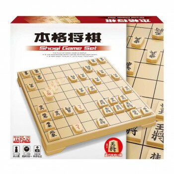 おすすめ(AZ)本格将棋は、大きな盤面で将棋を楽しめるセット。盤と駒はプラスチック製で傷みにくく、軽くて扱いやすい仕様です。サイズ個装サイズ：33.2×29.5×4.2cm重量個装重量：530g仕様対象年齢:6歳〜生産国日本fk094igrjs