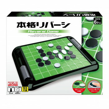 おすすめ(AZ)本格リバーシは、誰もが楽しみながら遊べる人気のゲームです。盤面は、透明枠に駒をはめ込んで固定するずれにくい仕様で、遊びやすく設計されています。サイズ個装サイズ：36×29.4×4.1cm重量個装重量：860g仕様対象年齢:6...