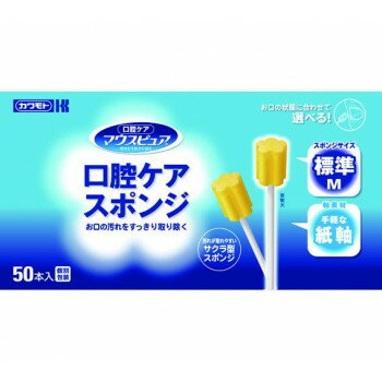 おすすめ汚れが取りやすいサクラ型(波型の溝付き)のスポンジです。軸が長いので、お口のすみずみまできれいに清掃できます。サイズスポンジ:横約17×縦20mm、全長:約150mm個装サイズ：21.2×14.4×11.4cm重量約207g個装重量...