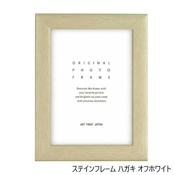 シンプルな形で使いやすいフォトフレーム！シンプルなデザインで、様々なシーンでお使いいただけます。※受注生産品の為、商品のお届けまでに2週間程頂戴致します。ご注文後の商品キャンセルはお受け致しかねますので予めご了承ください。サイズ外寸:185...
