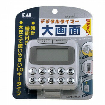 大画面で使いやすい10キータイプ見やすい大画面デジタルタイマーです。スタンドで置く、マグネットで張り付ける、フックに掛けることができます。時計機能付き。サイズ80×78×26mm個装サイズ：3×12×15cm重量77g個装重量：96g素材・...