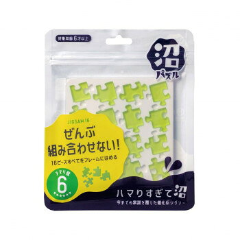 おすすめ一度手に取ったら最後。いつまでたっても完成できない様はまさに沼。凹みとピースはぴったりとはめる必要は無く、とにかく16ピース全てが凹みに収まればクリアとなります。はじめは簡単と思われるでしょうが、ピースが少なくなっていくにつれてうま...