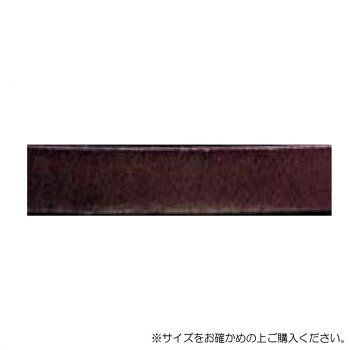 バッグやポーチなどの持ち手にぴったりつなぎ目のない本革テープです。※ロットにより多少色が異なる場合がございます。※パソコンやスマートフォンの設定によっては、実際の色味と異なって見える場合がございます。サイズ幅:約10mm、長さ:約1.2m、...