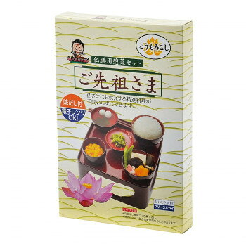 精進料理が簡単にできる素材セット精進料理が簡単にできる素材セットです。だしも入っていて調理も簡単です。内容量18gサイズ奥行176×幅115×高さ24mm個装サイズ：17.5×11.8×2.4cm重量25g個装重量：40g仕様フリーズドライ...