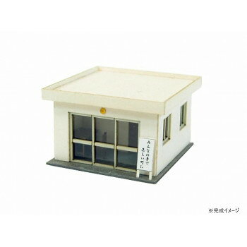 おすすめ小さな町の交番のキットです。みにちゅあーとキットは、細部まで精密にレーザーカットされたカラー硬質紙を貼り重ねて組み立てればOK。色付きの厚紙なので塗装することもなく精巧な模型が完成します。完成した模型は、とても紙とは思えない、しっか...