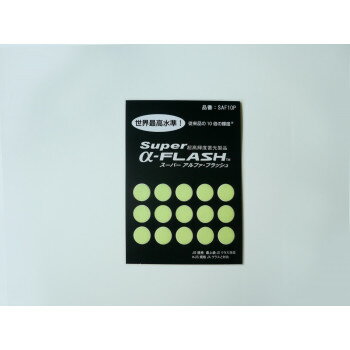 おすすめ太陽光・蛍光灯・LEDの光を蓄えて暗くなると光るテープです。サイズ105×80×1mm個装サイズ：11×8×1cm重量9g個装重量：5g素材・材質PET、蓄光材、ポリエステル樹脂、アクリル系粘着剤生産国日本fk094igrjs