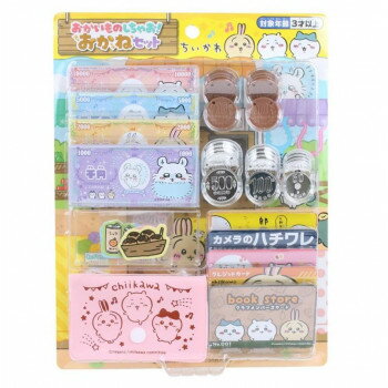 おすすめ台紙を組み立てると、かわいいお店が完成します。楽しくお買い物ごっこが出来るセットです。※商品の写真・イラストは実際の商品と一部異なる場合がございます。サイズ個装サイズ：27.9×21.5×4.2cm重量個装重量：150g仕様対象年齢...