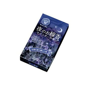ラベンダーの香りのお線香天然スイートラベンダー精油を配合して練り上げた、夜におすすめの香りです。サイズ線香長さ:約14cm個装サイズ：17×9×4cm重量個装重量：175g仕様燃焼時間:約30分生産国日本fk094igrjs