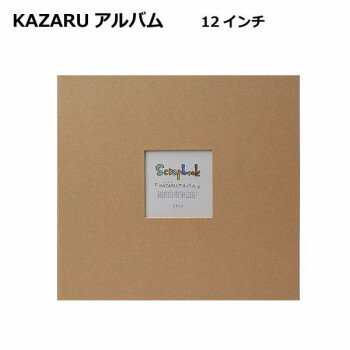 自分好みにデコレーションできるアルバム!!デコレーションもアレンジも思いのまま!!自分だけのオリジナルアルバムがつくれます。※ご使用のモニター・撮影状況により色味が異なって見える場合がございます。※アシッドフリーではありません。サイズ外寸:...