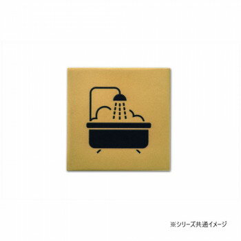 ピクトグラムサインピクトグラムサインです。サイズW7×D0.1×H7cm個装サイズ：0.1×7.0×7.0cm重量個装重量：45g素材・材質アイアン生産国インドfk094igrjs