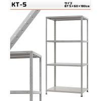 【時間指定不可】【日祝配達不可】ワンボルトタイプで組立簡単!丈夫で使いやすいラックです。特許取得商品。耐荷重150kgと非常に丈夫で使いやすいラックです。スチールラックの中でとても売れている規格です。サイズW87.5×D60×H180cm重...
