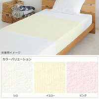 ふんわりやわらかいタオルみたいな肌触り。こぼした水分や寝汗などでお布団を濡らさない完全防水仕様の介護用シーツです。タオルのようなふんわりとした心地よい肌触り。菌を発生しにくくする抗菌仕様。気になる部分をカバーできる部分シーツで、マットレスに...