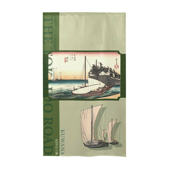 日本絵画の巨匠シリーズ。現代の日本でも愛される名画の数々を、一枚ずつトリミングしのれんに再現しました。お部屋のインテリアに、お土産物に、贈り物に、ぜひご活用ください。※モニターなどの環境により、色味が実際の商品と若干異なる場合がございます。...