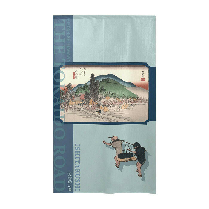 日本絵画の巨匠シリーズ。現代の日本でも愛される名画の数々を、一枚ずつトリミングしのれんに再現しました。お部屋のインテリアに、お土産物に、贈り物に、ぜひご活用ください。※モニターなどの環境により、色味が実際の商品と若干異なる場合がございます。...